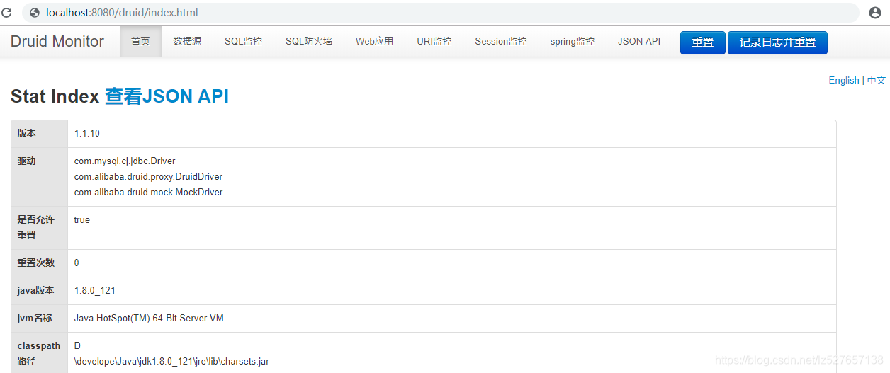 Springboot 整合 Druid_druid resourceservlet-CSDN博客