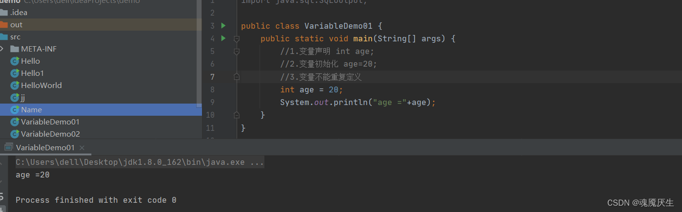 java实训第一天_idea jdk1.8-CSDN博客