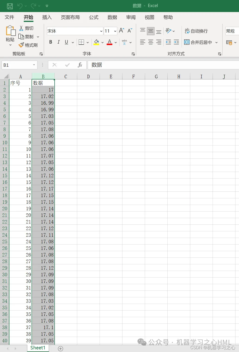 时序分解 Matlab实现scssa Vmd融合正余弦和柯西变异的麻雀搜索算法优化变分模态分解时间序列信号分解在优化变分模态分解时使用样本熵为适应度函数 Csdn博客