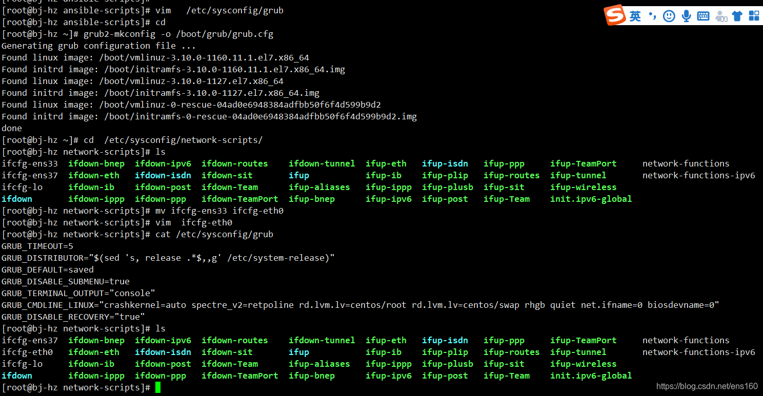 修改网卡命名规则的笔记_net.ifnames=0 biosdevname=0-CSDN博客