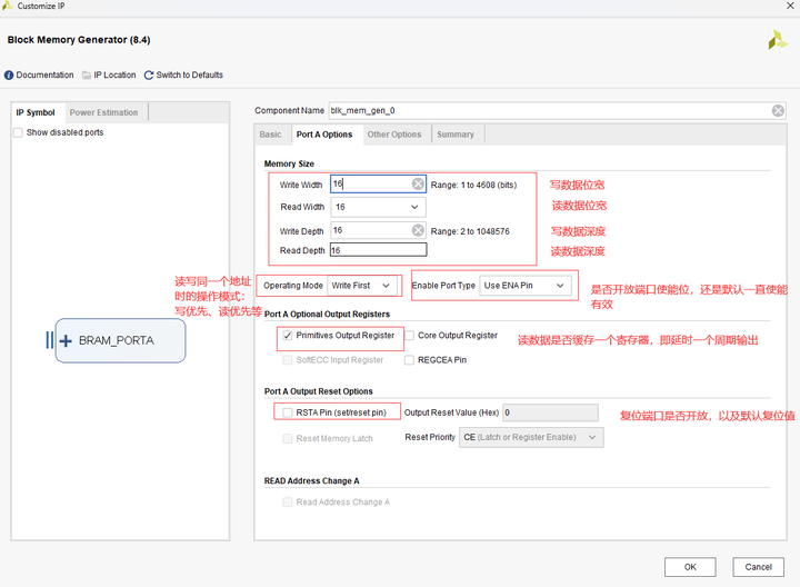 Fpga Ip系列 Bram Ip参数配置与使用示例bramip核 Csdn博客