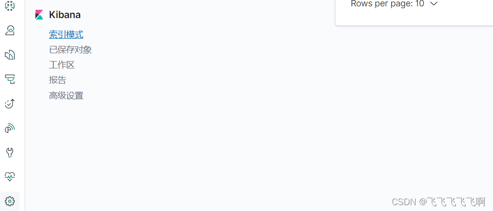 logback 日志接入 elk_logback elk-CSDN博客