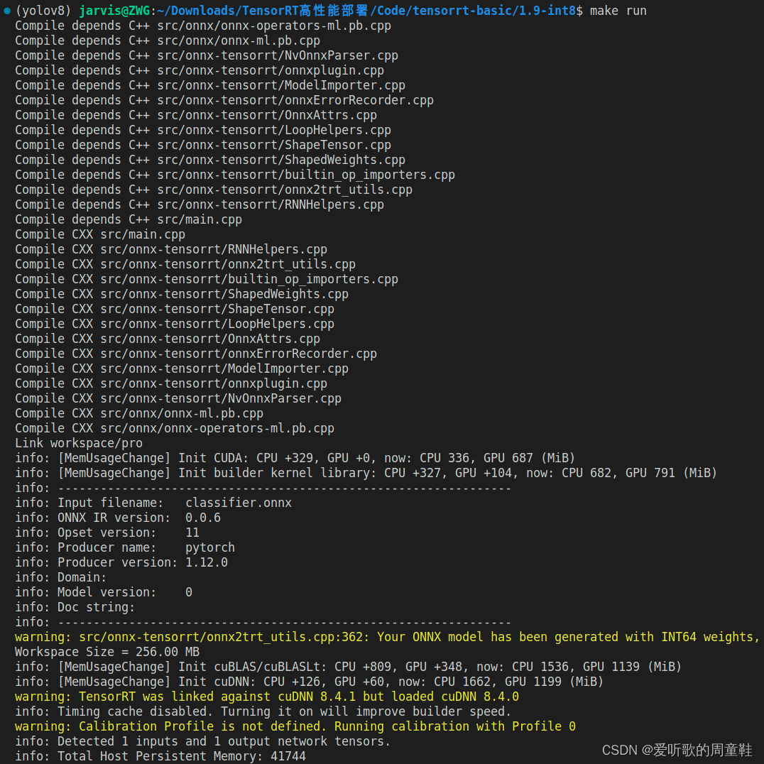 5.6.tensorRT基础(2)-学习编译int8模型，对模型进行int8量化_tensorrt隐式量化-CSDN博客