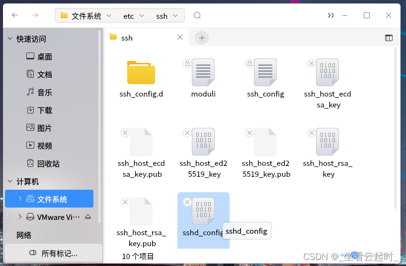 VScode、VS2022远程连接linux(OpenEuler)_vs2022远程调试linux-CSDN博客