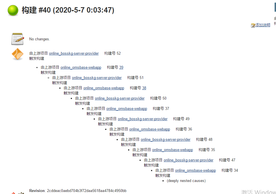 jenkins构建触发器之Build whenever a snapshot dependency is built-CSDN博客
