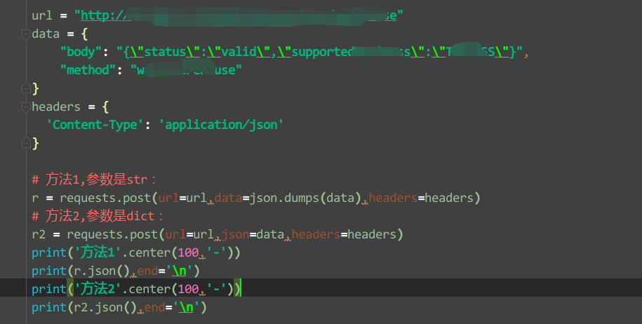 Python 接口测试之处理转义字符的参数和编码问题python 参数化有转义的数据 Csdn博客 