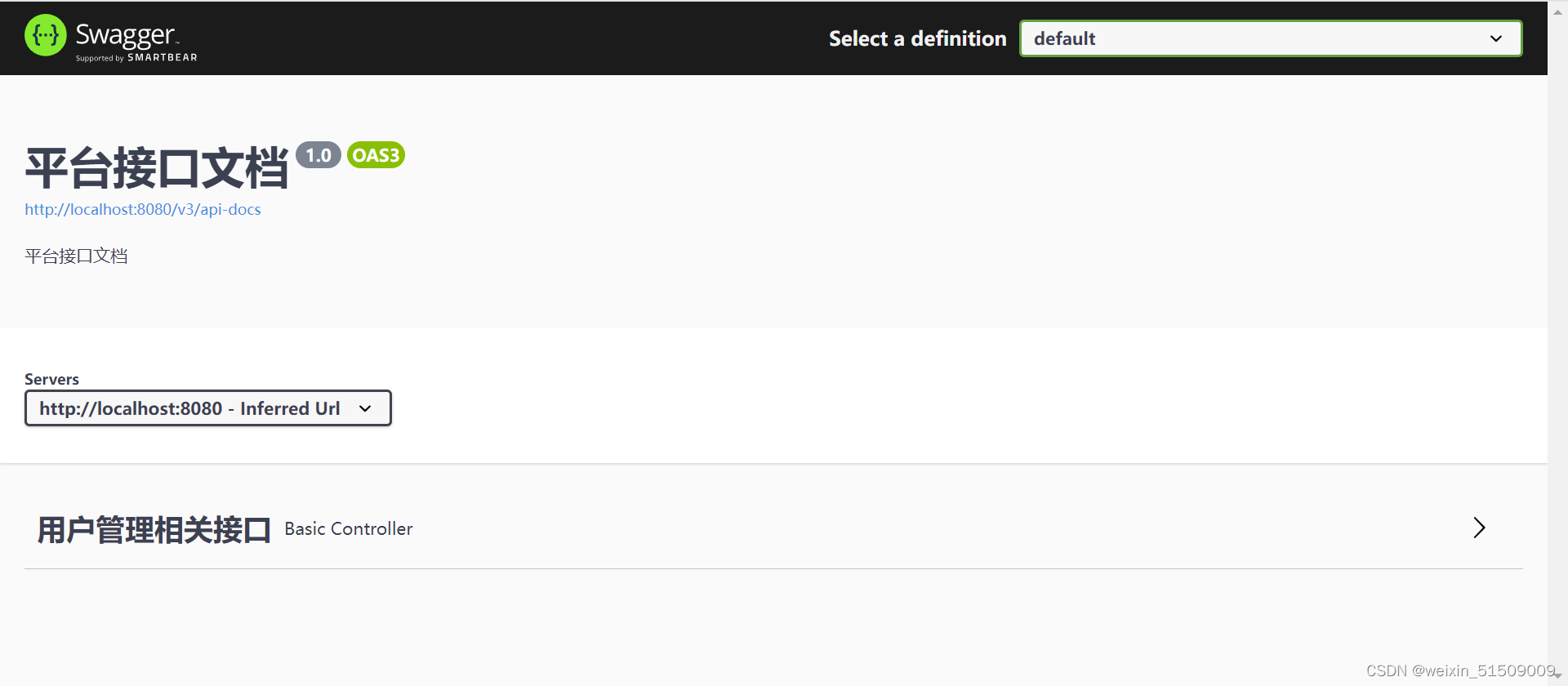 Spring Boot 整合 Swagger3（接口文档）_springboot3整合swagger3-CSDN博客