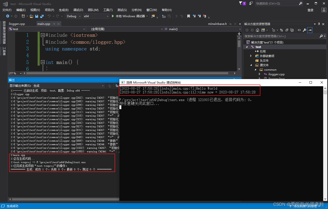 Visual Studio 2017安装和项目配置_vs2017-CSDN博客