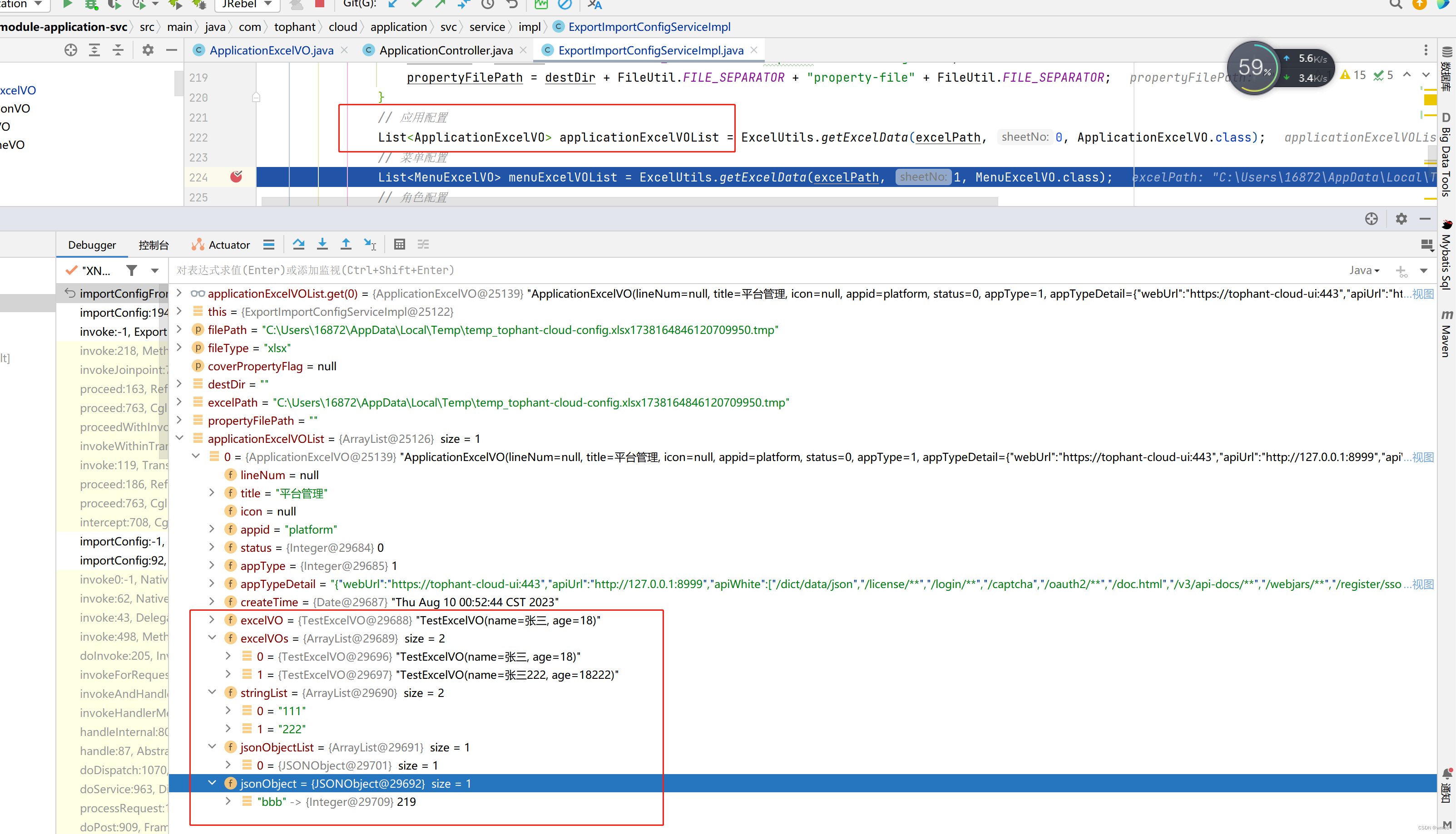 EasyExcel自定义字段对象转换器支持转换实体和集合实体_easyexcel转换器-CSDN博客