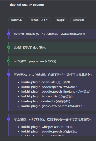 怎么在QQ里加一个可爱又智能的机器人_koishi qq-CSDN博客