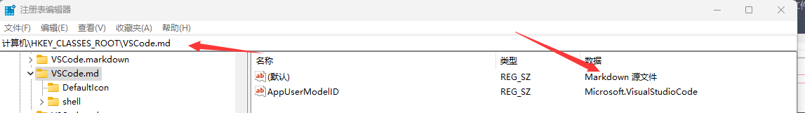 Win11 在右键菜单添加新建markdown文件_win11右击新建makedown-CSDN博客