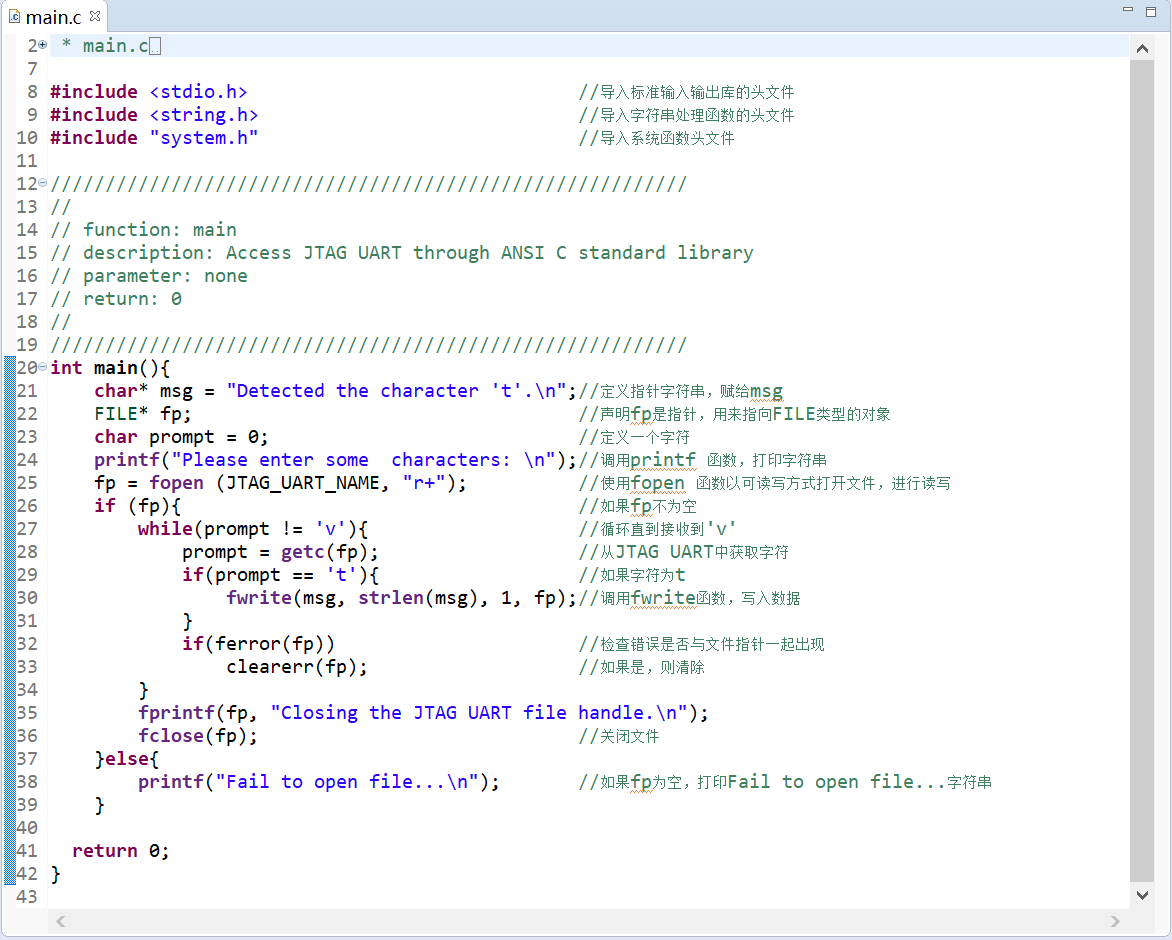 第15篇：JTAG UART IP应用＜二＞-CSDN博客