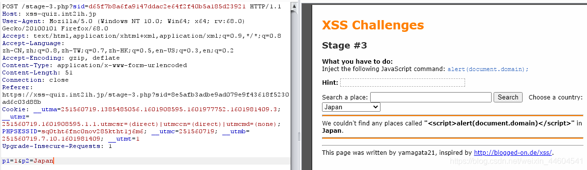 XSS学习笔记：XSS Challenges 1-19通关全详解-CSDN博客