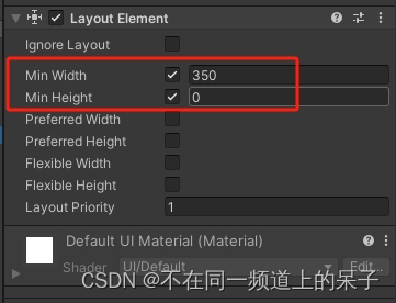 Unity InputField实现框自适应内容简便方法_unity实现输入框inputfield多行输入时自适应-CSDN博客