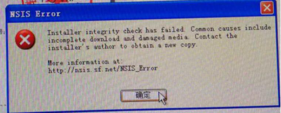 wps安装提示nsis error_wps nsis-CSDN博客
