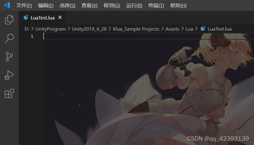 Unity XLua学习笔记（一）：创建脚本，完成准备工作_xlua custom loader-CSDN博客