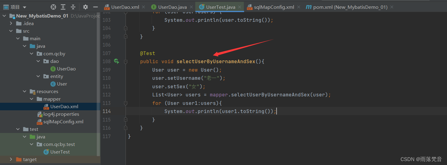 SSM——5.Mybatis的动态sql_ssm框架如何添加动态sql-CSDN博客