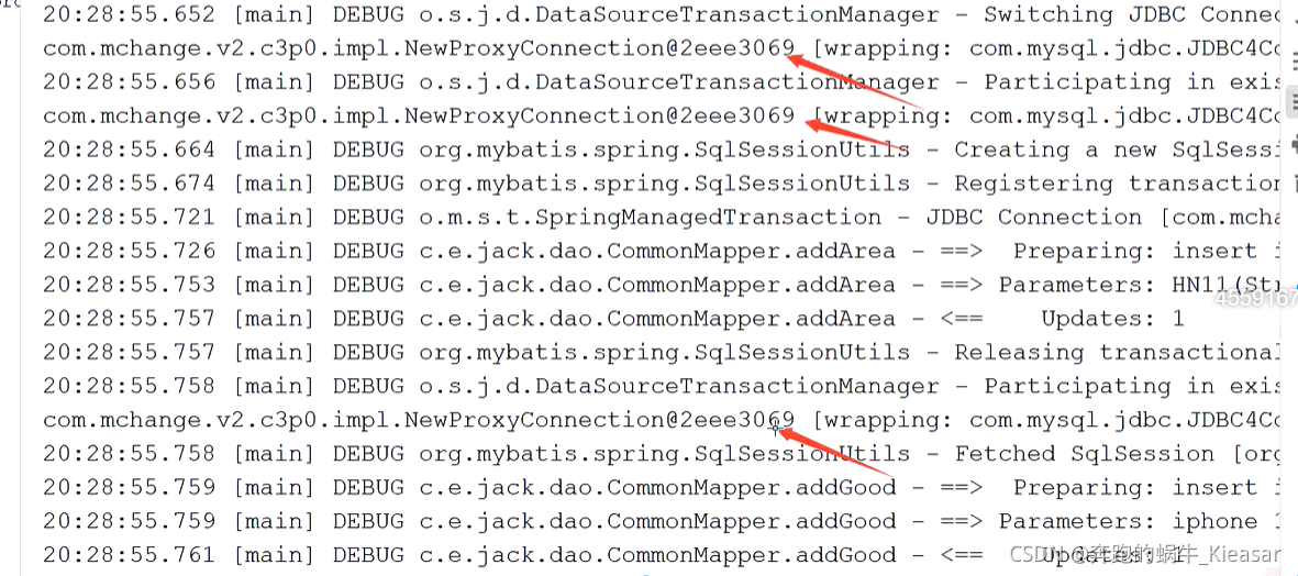 Spring事务（三）——传播属性之REQUIRED_propagation.required-CSDN博客