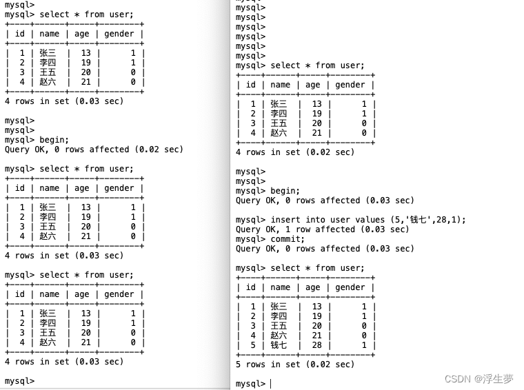MySql MVCC 详解-CSDN博客