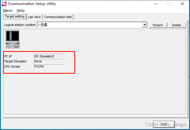 Communication Setup Utility与GX Work2 仿真连接-CSDN博客