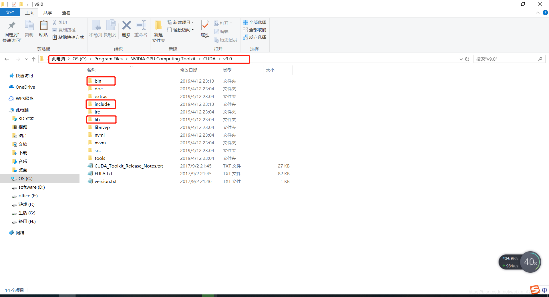Python版tensorflow-gpu1.12.0安装说明_pip install tensorflow==1.12.0-CSDN博客