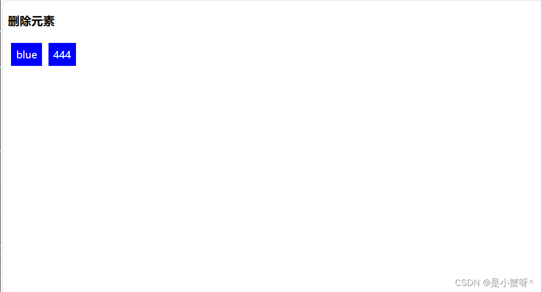 jQuery: 整理5---删除元素和遍历元素_遍历移除样式 jquery-CSDN博客