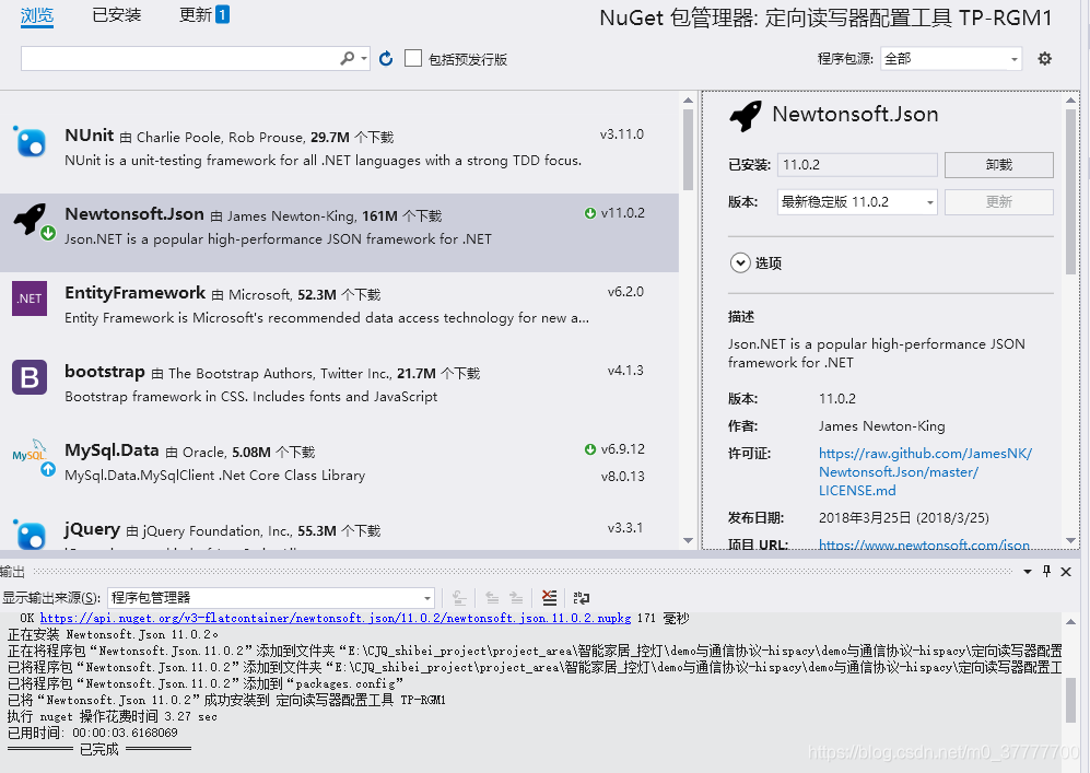 C#调用MySQL数据库方法1(使用MySql.Data.dll连接)_c# mysql.data-CSDN博客