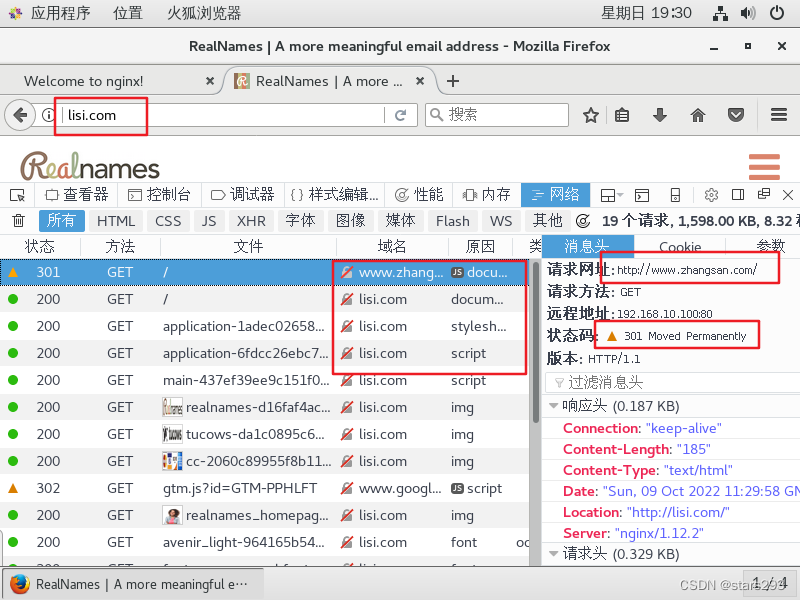 Nginx Location和rewrite用法nginx Local Rewrite Csdn博客