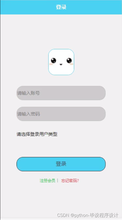 Java计算机毕业设计无人健身房小程序【附源码远程部署程序mysql】人机交互智能健身原型演示图片java Csdn博客