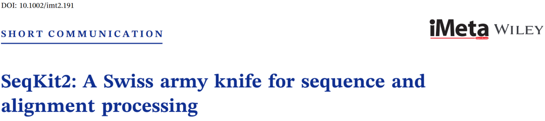 iMeta | 重医大沈伟等发布全能序列处理工具SeqKit2-CSDN博客