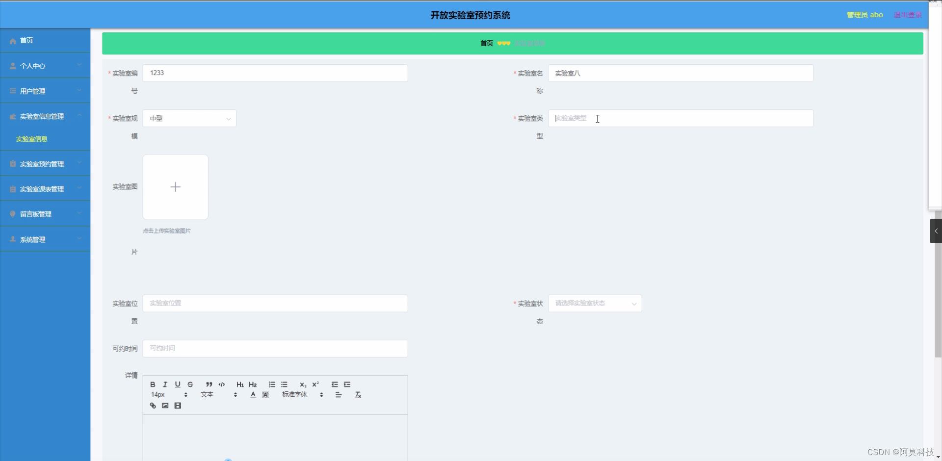 2023最新ssm计算机毕业设计选题大全(附源码lw)之java大学生身心健康管理系统的设计与实现d223r健康管理系统的设计与实现选题表 Csdn博客