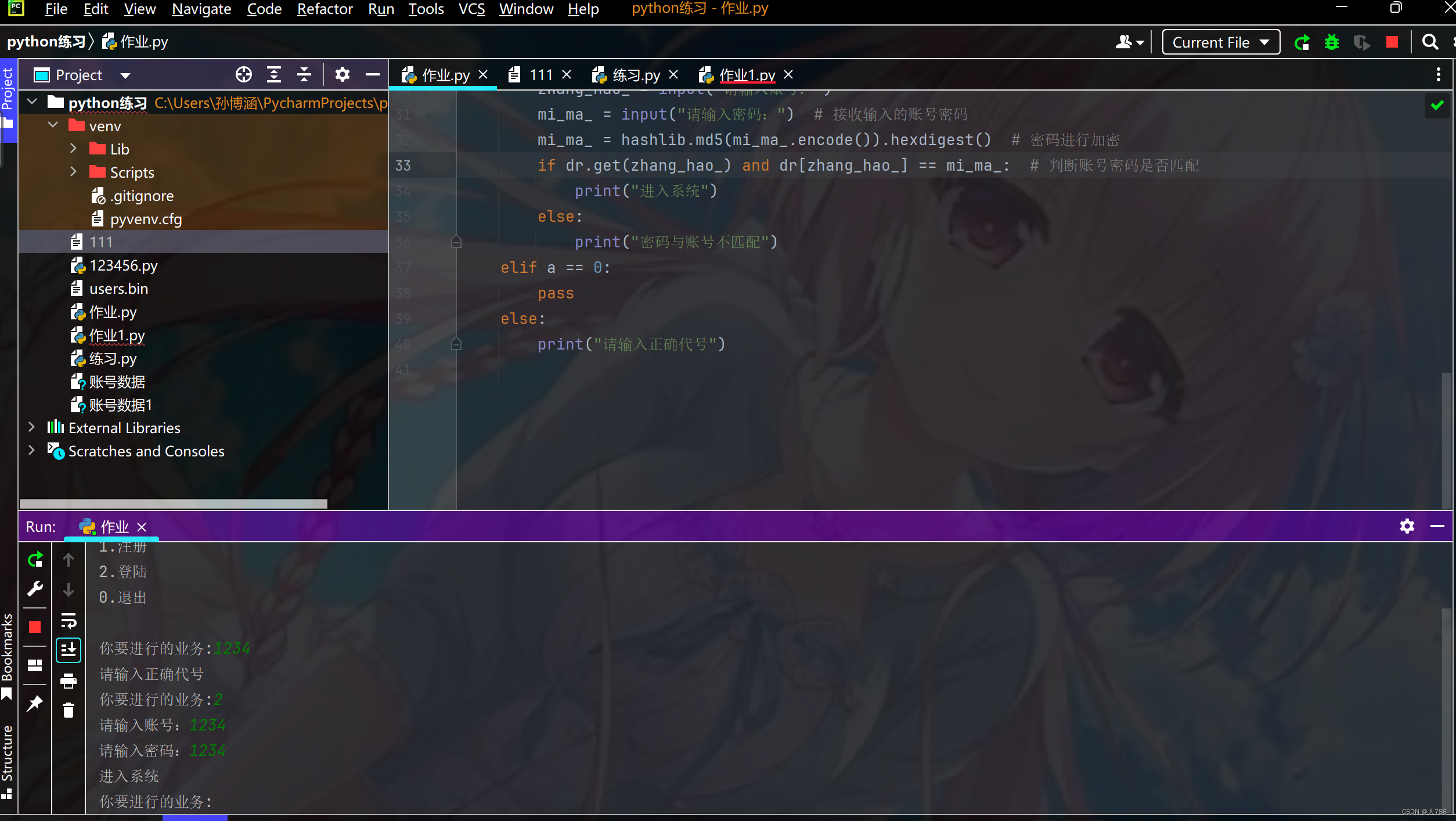 ui界面设计_技术博客 ui设计-CSDN博客