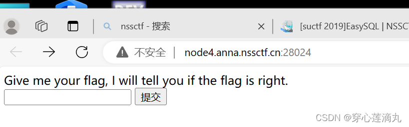 【NSSCTF】easy-sql_ctf easysql-CSDN博客