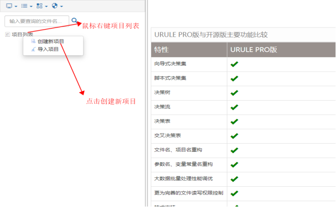 urule规则引擎使用（2022详细）-CSDN博客