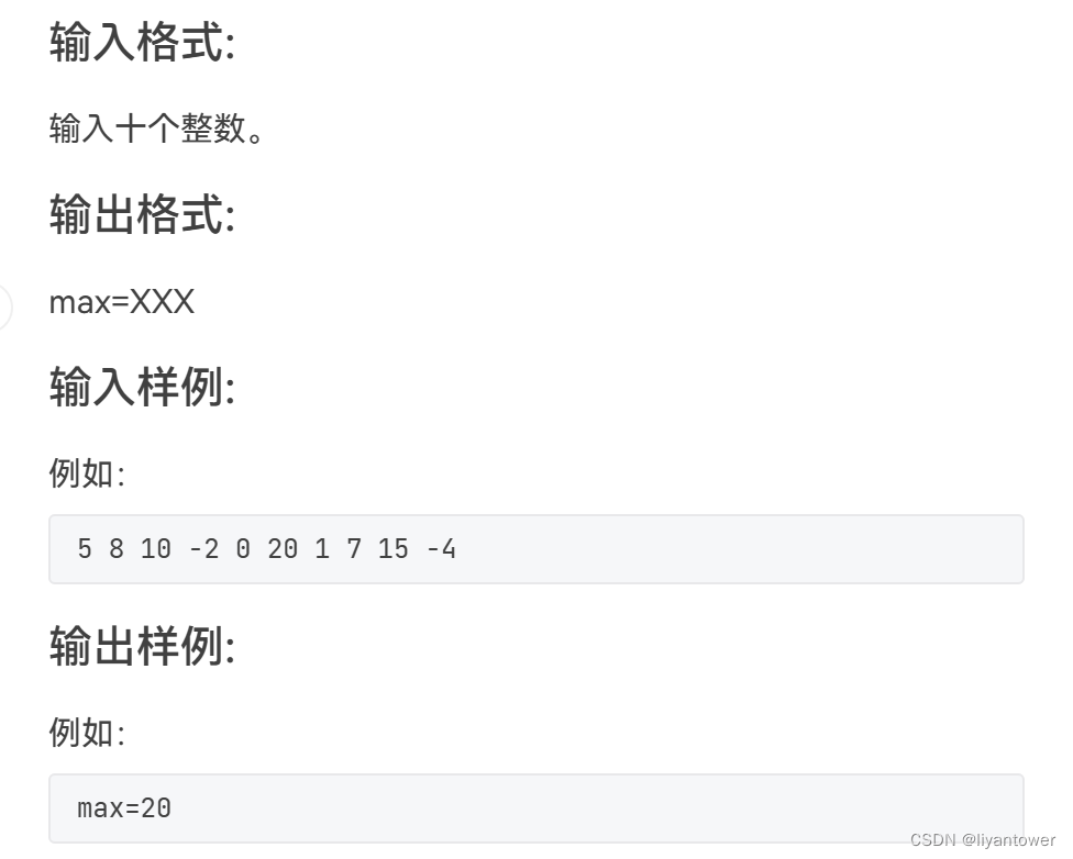 JAVA方向程序设计PTA期末考试小测试_重写earnings()方法-CSDN博客