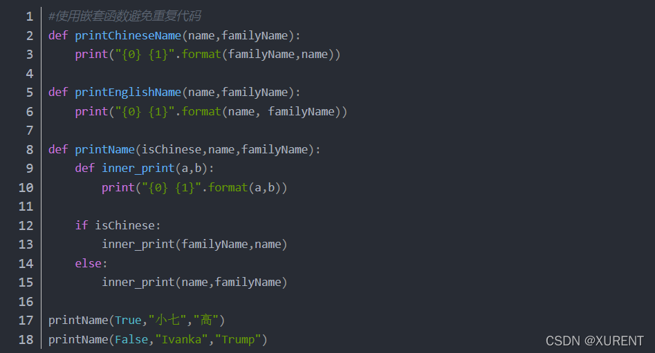 Python中的递归函数和嵌套函数python函数调用的流程是怎么样的函数的嵌套调用和递归是怎样的在理解概念的 Csdn博客