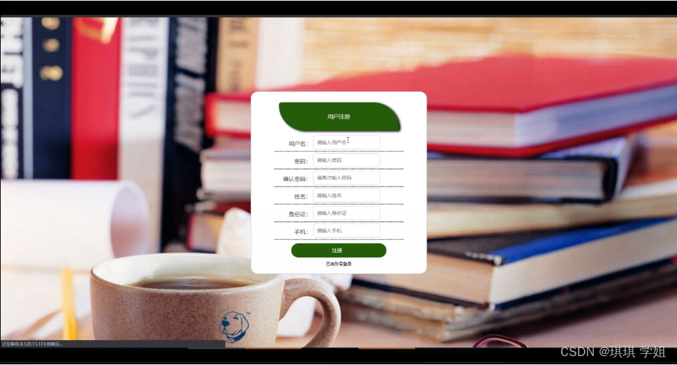 附源码 Python计算机毕业设计大学生扶贫创业平台基于python创业分享平台设计与实现 Csdn博客