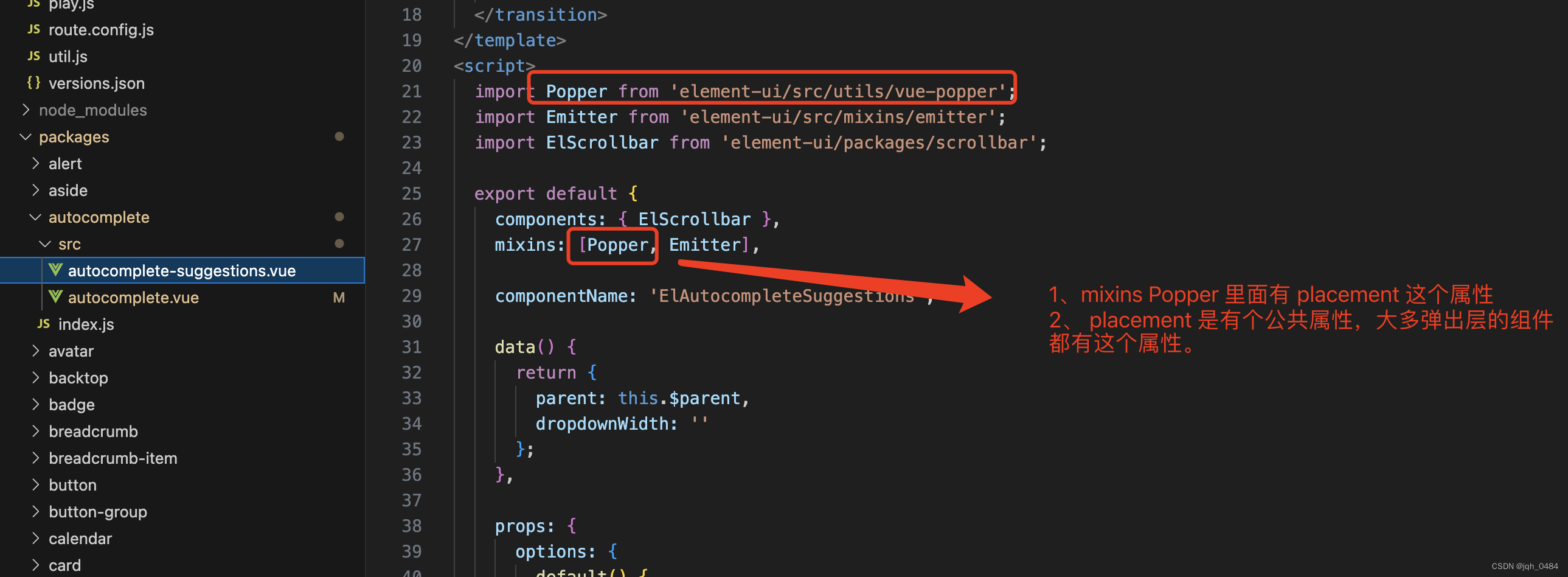 element-ui autocomplete 组件源码分享_el-autocomplete属性-CSDN博客