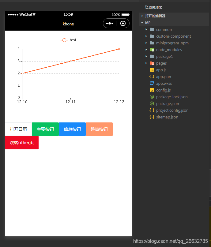 kbone引入echarts等其他第三方组件_kbone小程序使用echart-CSDN博客