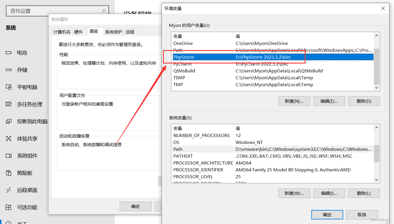 关于PhpStorm的安装与汉化_2018phpstorm激活.vbs-CSDN博客