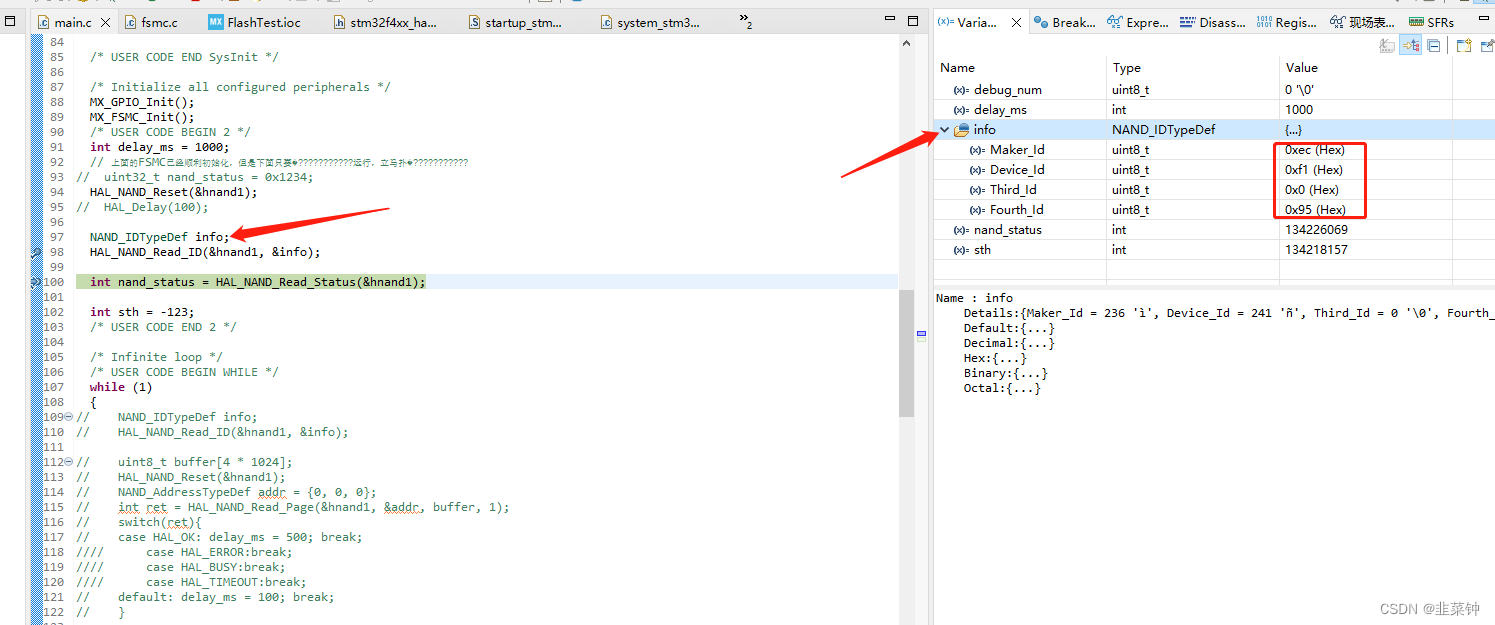 stm32读写nand flash_stm32 nandflash读写-CSDN博客