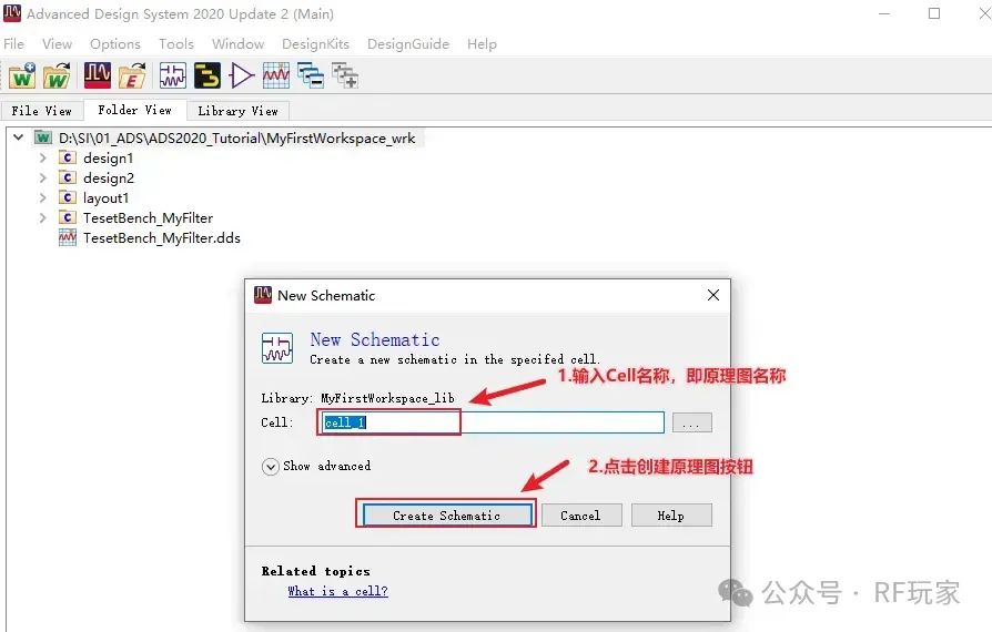 ADS基础操作篇2_ads2021使用教程-CSDN博客