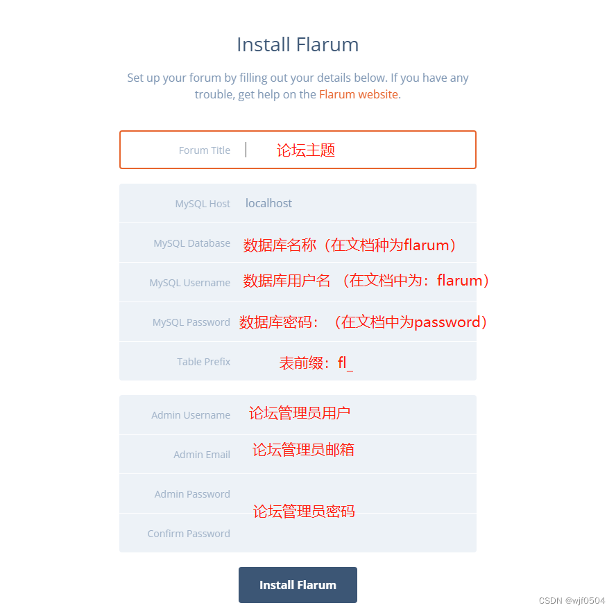 纯小白 buntu22.04搭建Flarum_flarum安装教程-CSDN博客