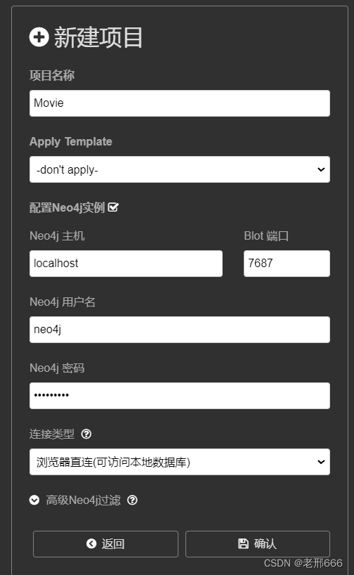 neo4j用python导入Excel数据的方法_neo4j导入excel-CSDN博客