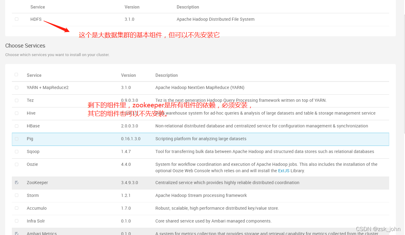 ambari安装HDFS组件（一）_ambari nfsgateway-CSDN博客