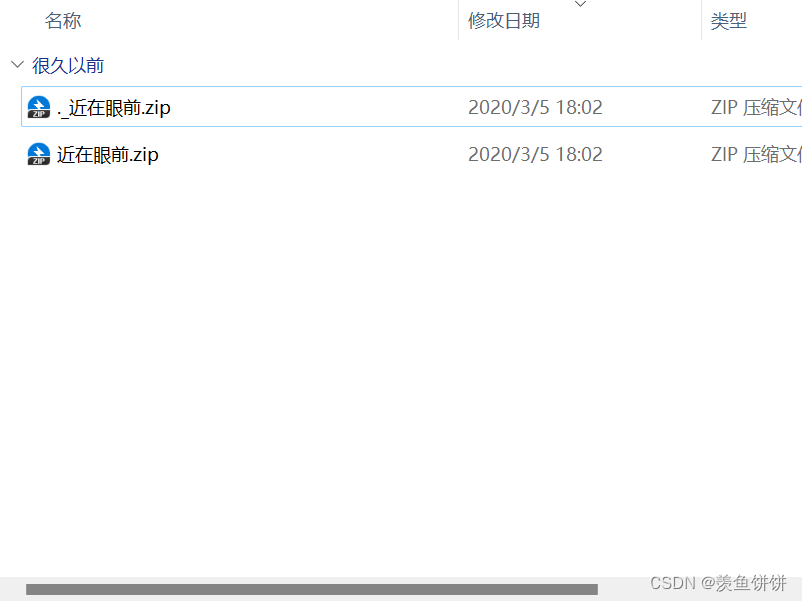 buuctf [ACTF新生赛2020]base64隐写-CSDN博客