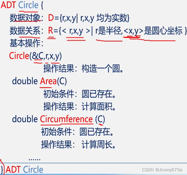 数据结构与算法学习记录 Day1数据元素之间存在一对一的关系。例如将学生信息数据按照其序号先后顺序进行排列 Csdn博客