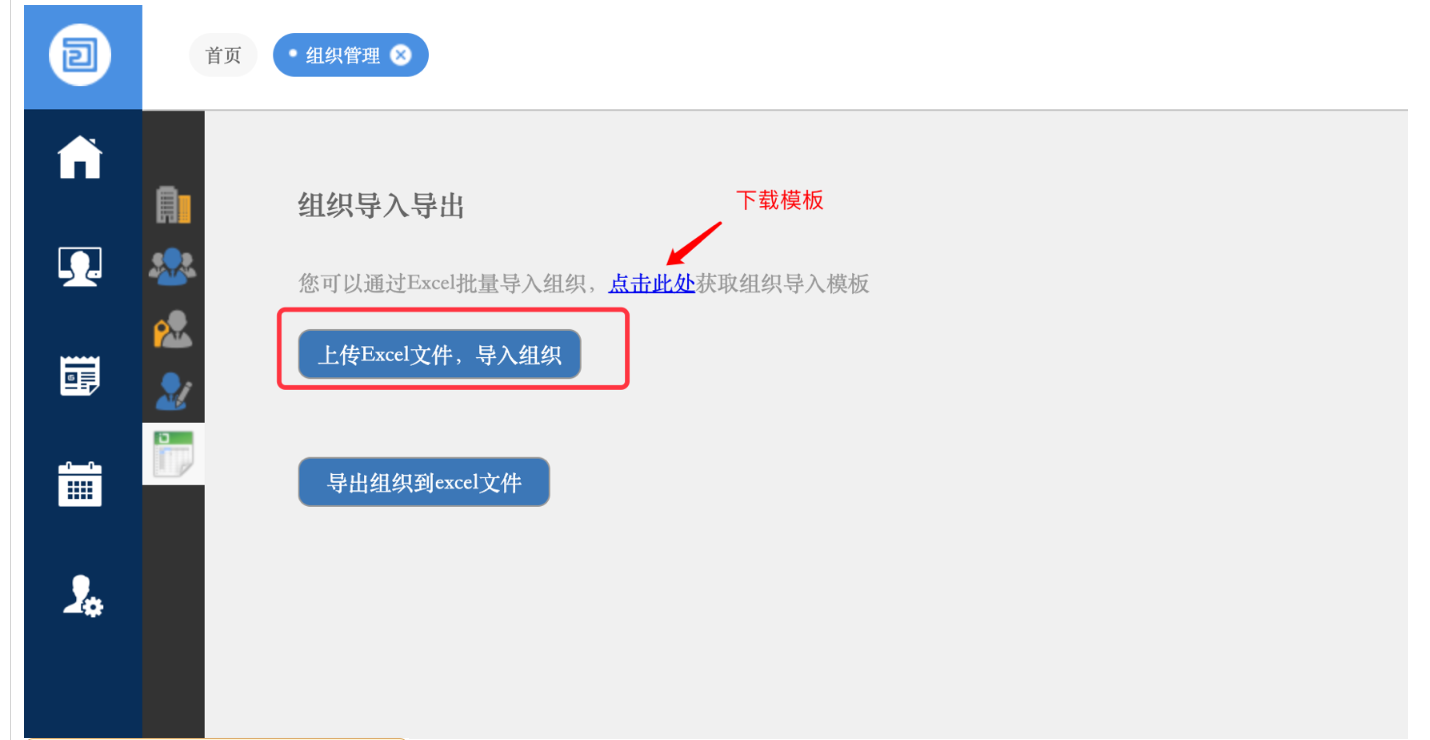 手把手教你使用O2OA(翱途v9)开发应用平台（1）-平台初始化-CSDN博客