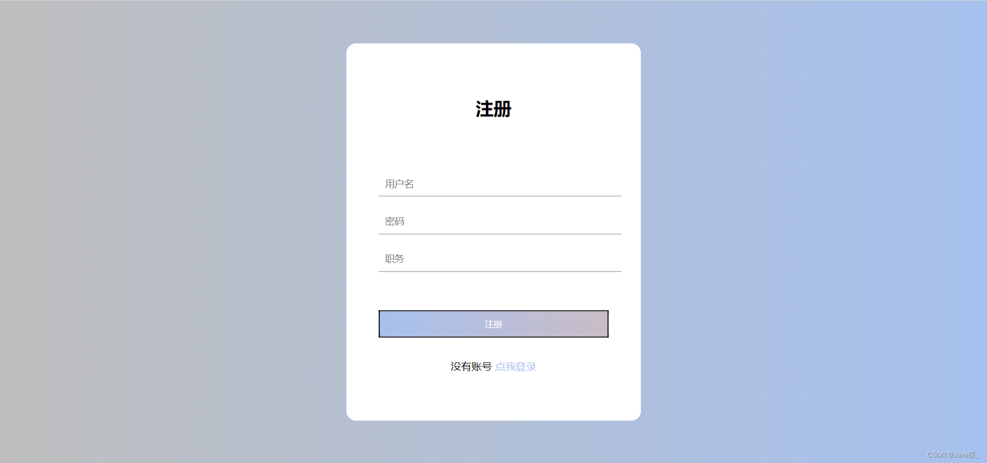 基于java Springboot Mysql实现学生信息成绩管理系统(含源码数据库简易报告)基于springboot的管理系统源码报告
