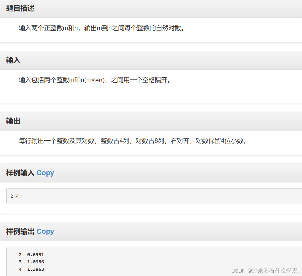 zzulioj 1047 python_zzulioj1047python-CSDN博客